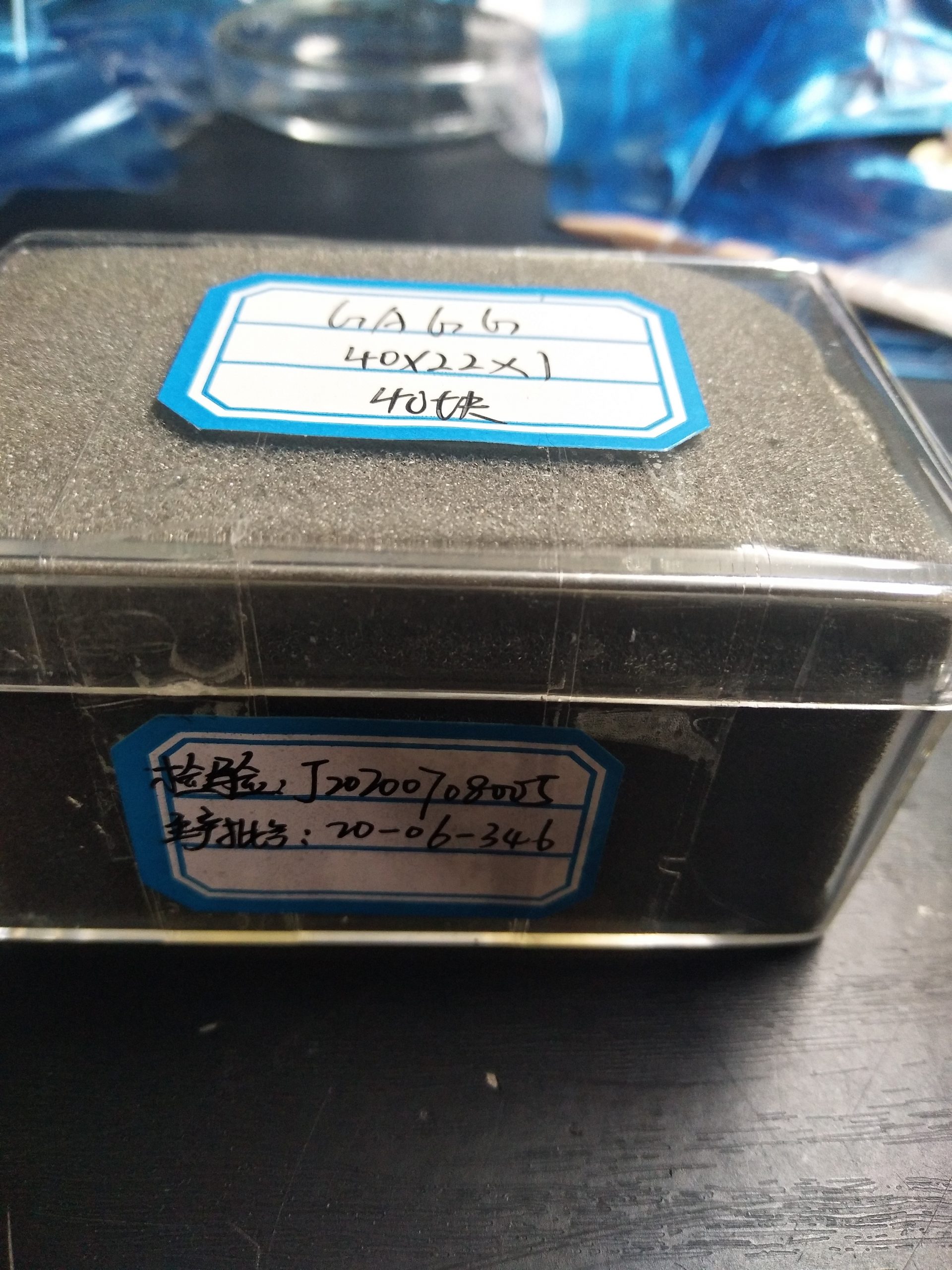 Ce:GAGG闪烁体案例（一） — 15*15*7mm _闪烁晶体的制造商与供应商